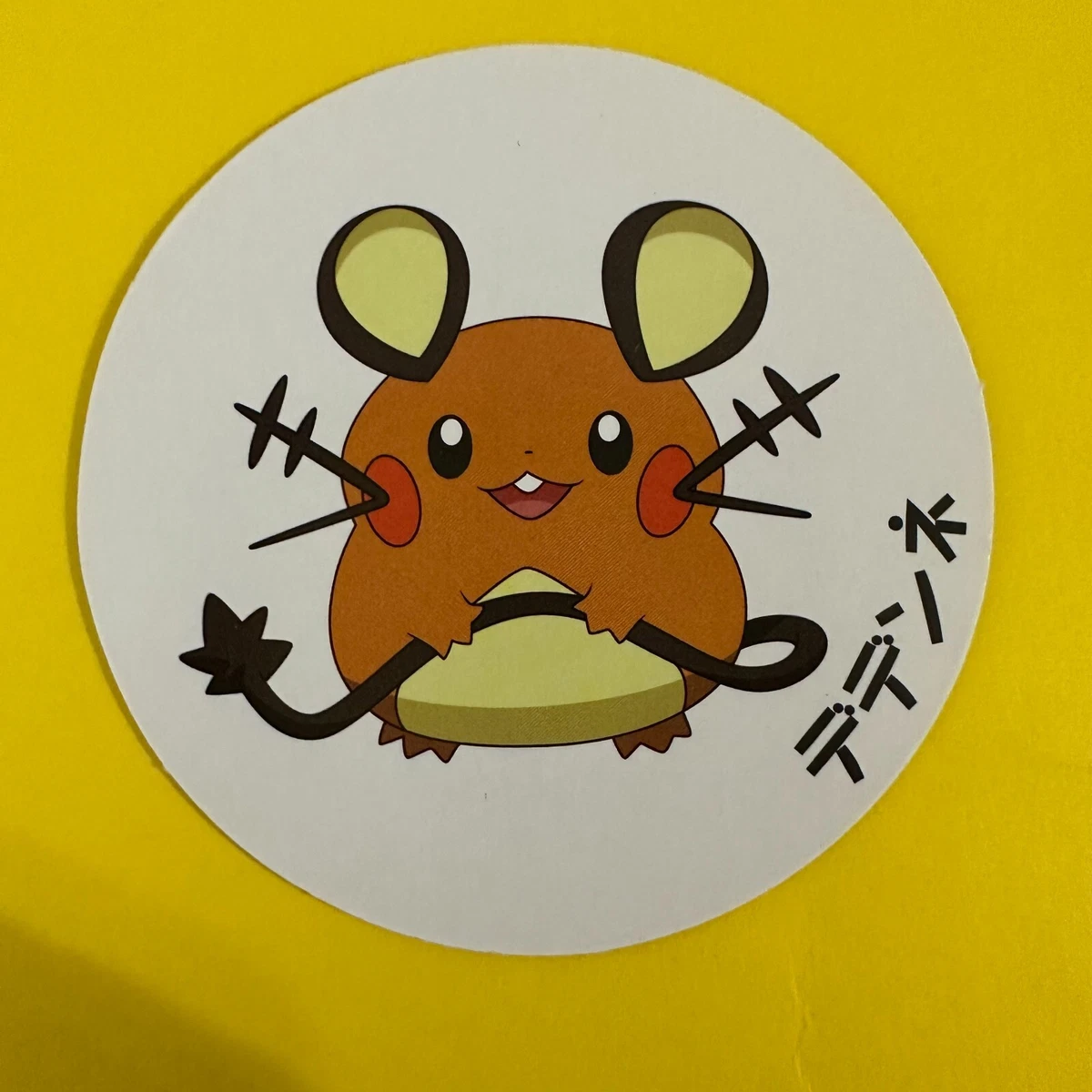 Dedenne And Pikachu