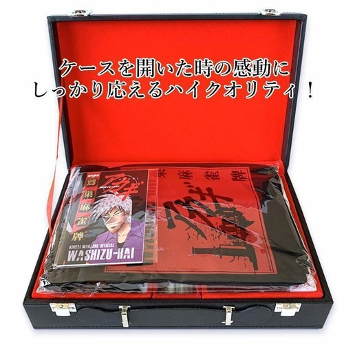 Mahjong Legend Akagi Iwao Washizu Transparet Tile Set Limited Japan ...
