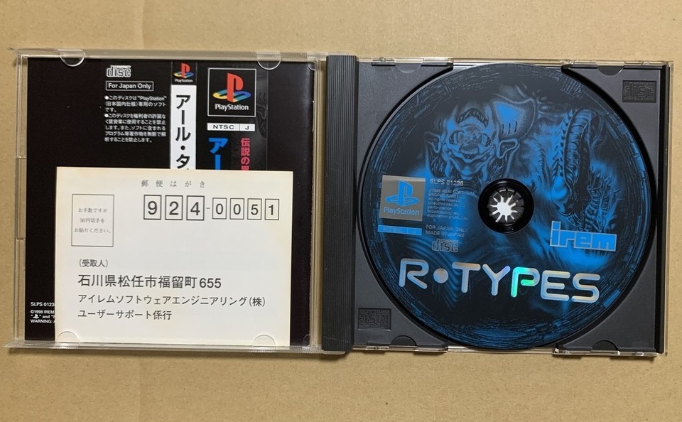 Ps Playstation Irem R Types | eBay UK