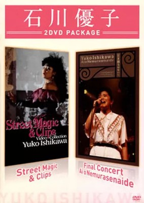 Japanese Music DVD Yuko Ishikawa / Street Magic & Clips Final Concert ...