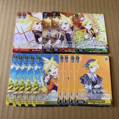 Proseca Len Weiss Schwarz Vol.2 | eBay