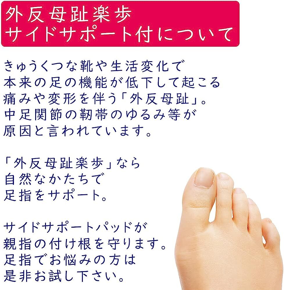 Actica Haogenic Rakusako Rest Support with Side Support | eBay