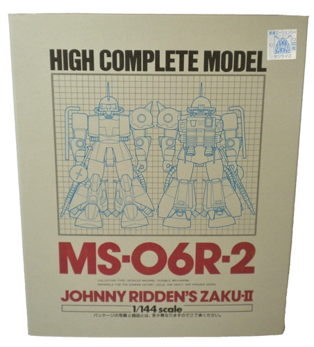 BANDAI 1984 - HCM - MS-06R-2 JOHNNY RIDDEN'S ZAKU-II ZEON'S MOBILE SUIT ...