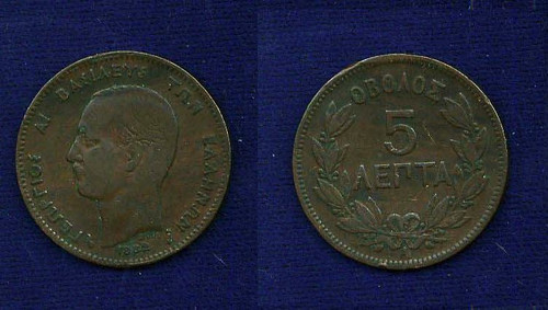 GREECE KINGDOM GEORGE I 1882-A 5 LEPTA COIN XF | eBay