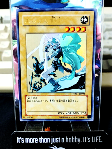 Celtic Guardian Yu-Gi-Oh Yugioh YAP1-JP004 Ultra Rare Konami JAPAN | eBay