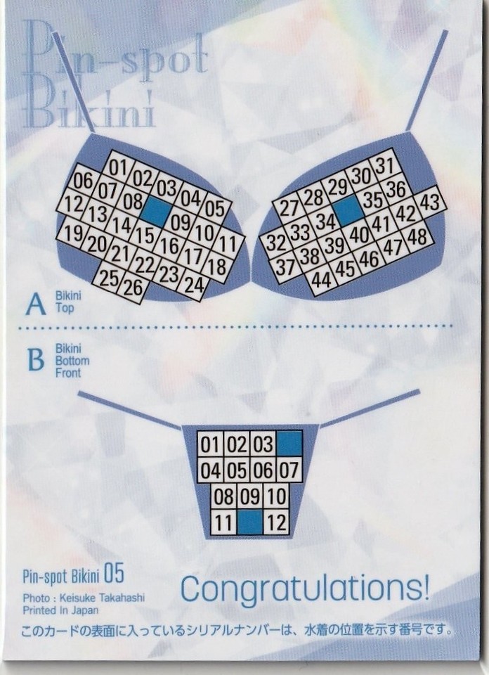 Meiri Pinspo Bikini Card 05 Front 5/12 First Trading | eBay