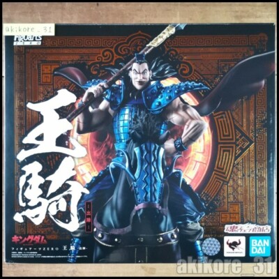 Figuarts Zero Kingdom Ouki figure Ohki BANDAI SPIRITS | eBay