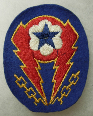 WW2 ETO Advanced Base English Made Wool Shoulder Patch - US Army XB | eBay