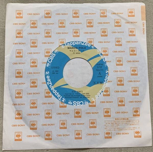 Single Bob James audition Marcus Miller Marco Polo Caravan Bob James ...