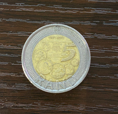 Rare 2011 SOUTH AFRICA R5 Coin | eBay