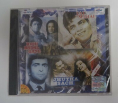 Rahi Badal Gaye / Jhutha Sach / Jal Mahal CD New | eBay