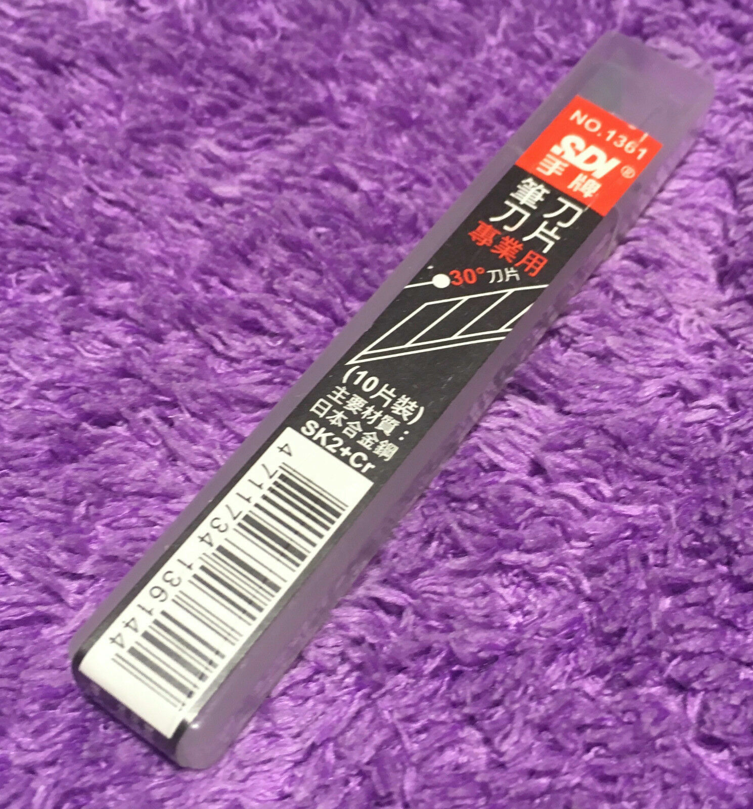 10Pcs SDI Boxcutter Blade 30 Degree Paper Cutting Knife No 1361 Utility 10pcs-sdi-boxcutter-blade-30-degree-paper-cutting-knife-no-1361-utility