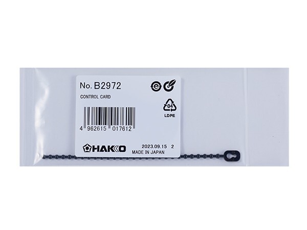HAKKO B2972 Control Card, for Soldering Station FX-951/FM-203/FM-204/FM ...