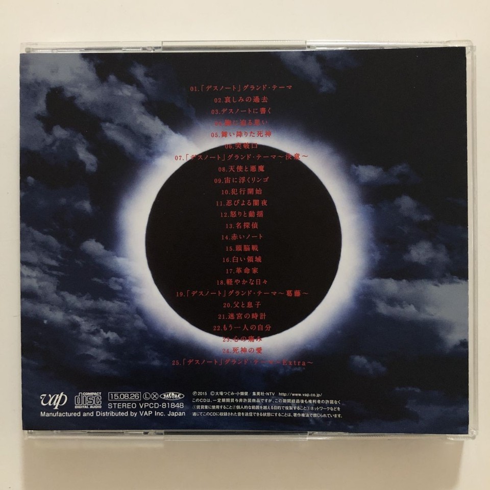 B29434 CD Drama Death Note Original Soundtrack Hattori Takayuki K8 | eBay