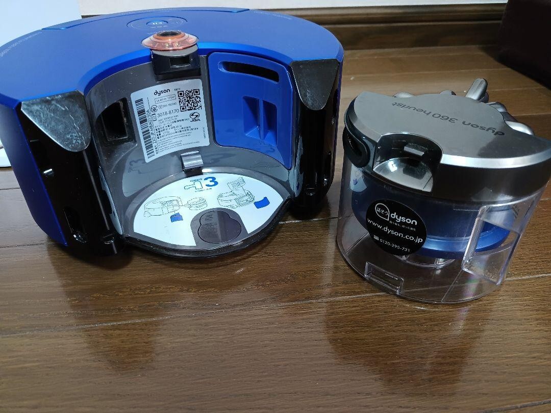 Dyson 360 Heurist Robot Vacuum Cleaner RB02 BN Blue VG | eBay
