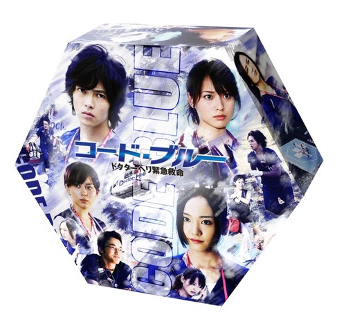 Code Blue Doctor Heli Emergency Lifesaving [Hybrid Edition Blu-ray BOX ...