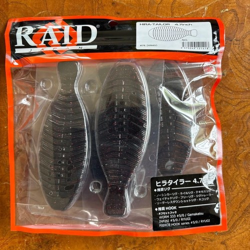 Raid Hira-Tailor 4.7Inch Zarimiso 4 Pieces | eBay