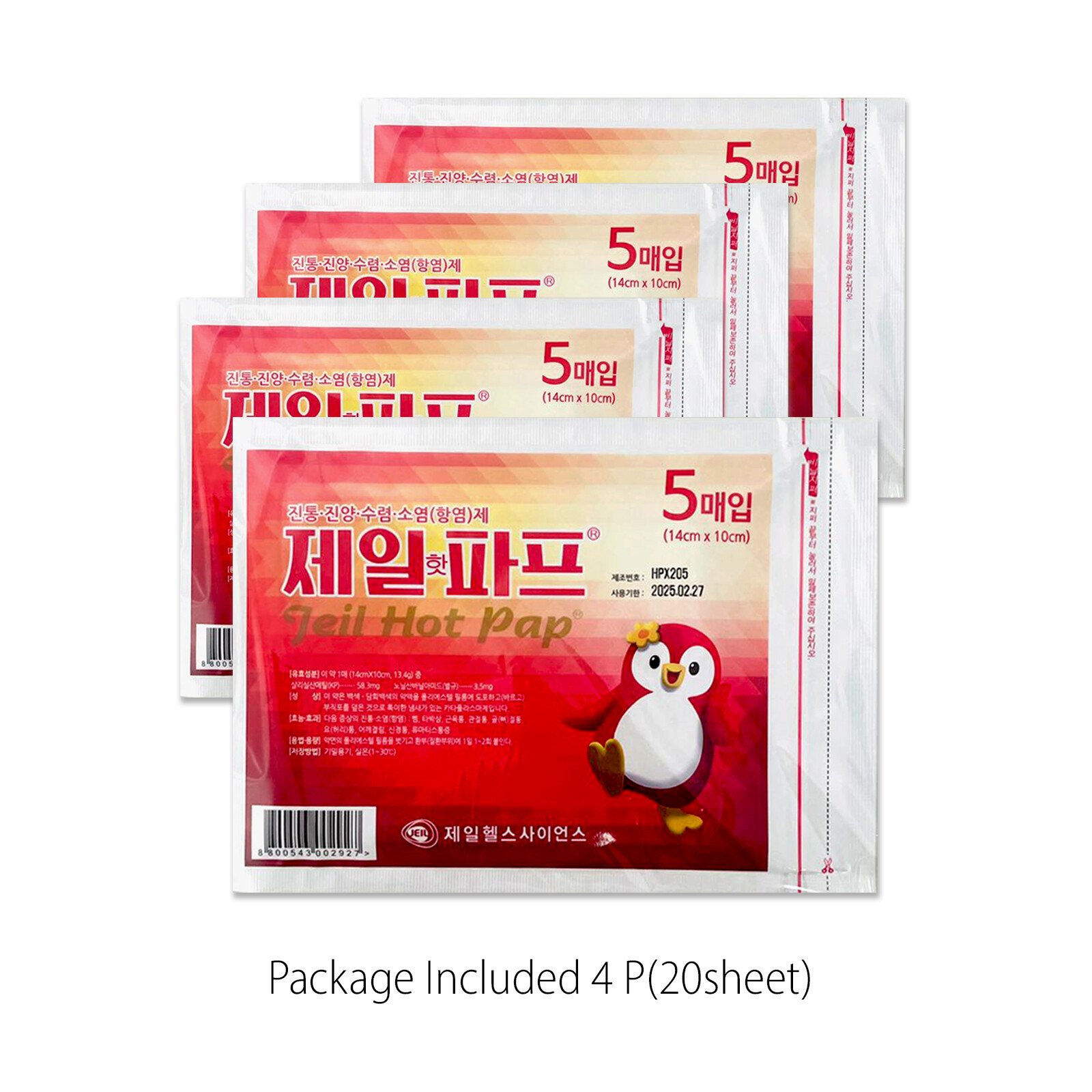 Korean 20/40p Hot Cool Cold Pain Relief Patches Muscle Back Jeil Pap ...