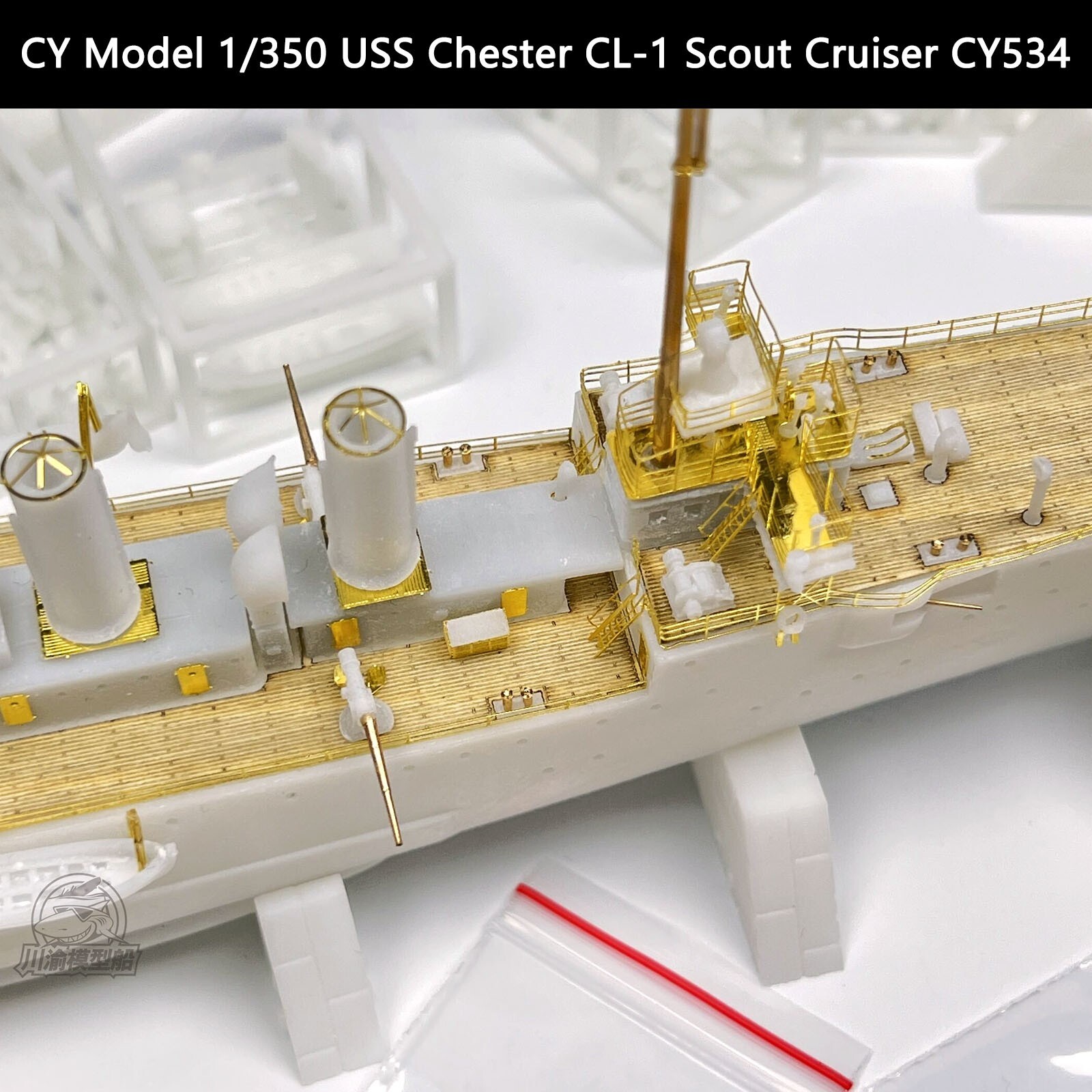 1/350 USS Chester CS-1/CL-1 Cruiser Military Assembly Model Kits ...