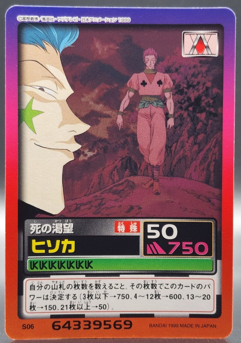 Hunter X Hunter 2011 Hisoka With Cards