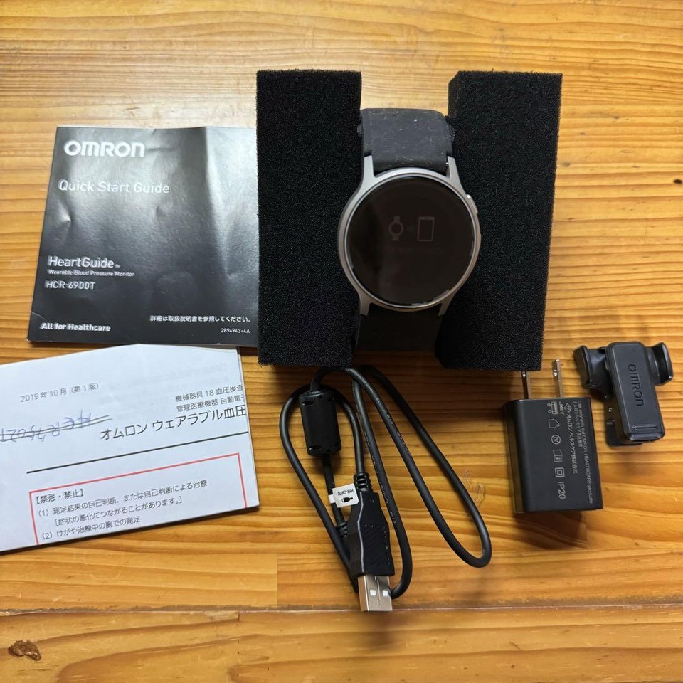 OMRON HCR-6900T-M WEARABLE BLOOD PRESSURE MONITOR WITH BOX ACCESSORIES ...