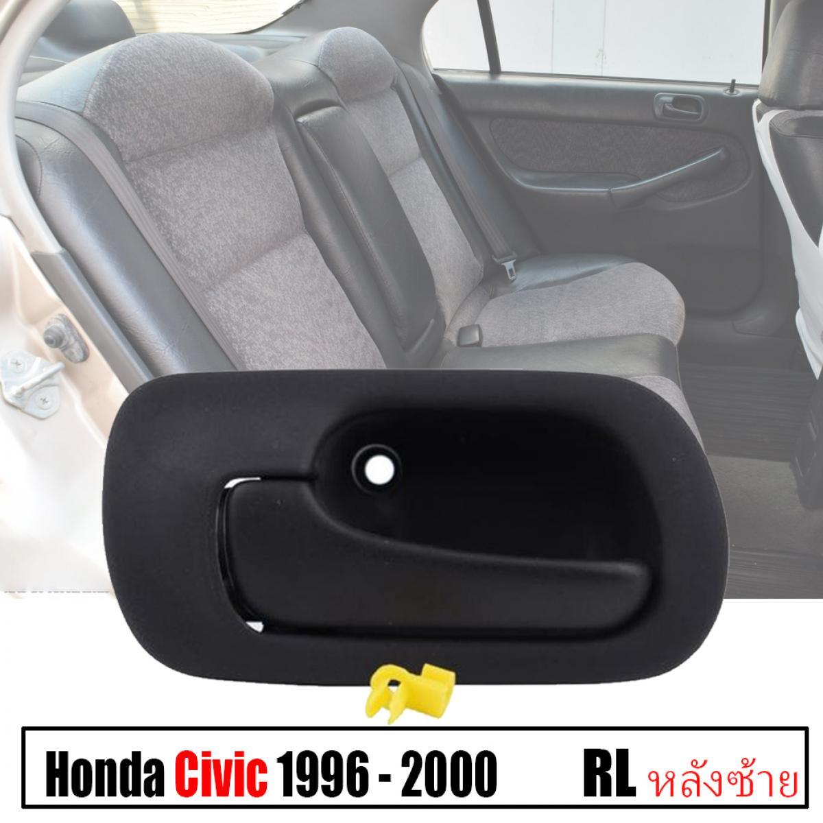 Rear Interior Door Handle Inner Lh Black For Honda Civic Sedan Ej Ek ...