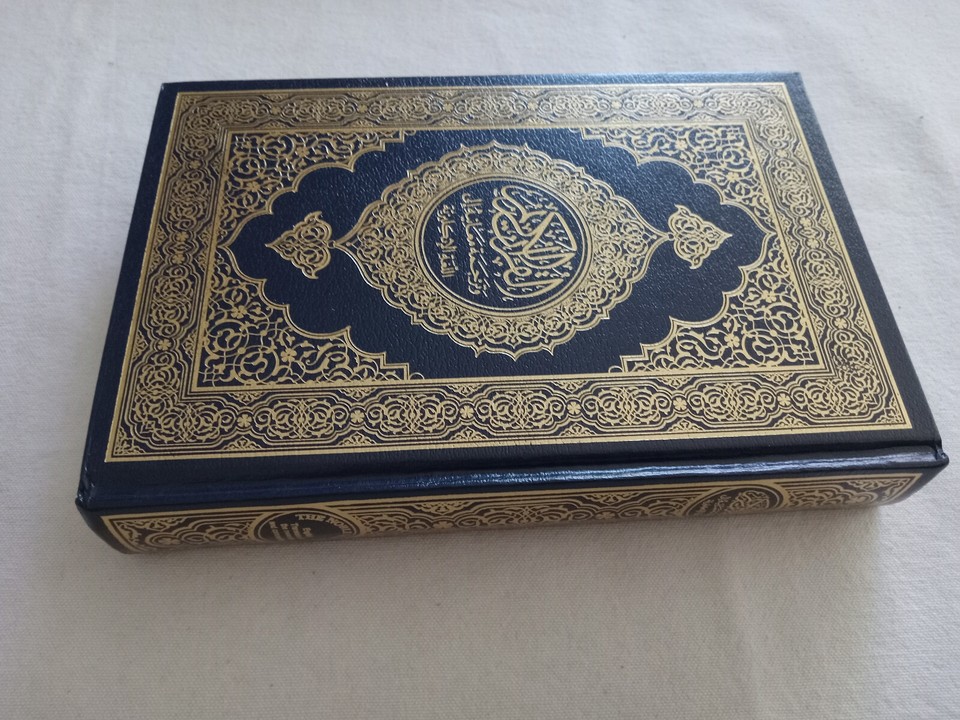 Noble Qur’an Koran Ling Fahd Edition Islam Moslem | eBay