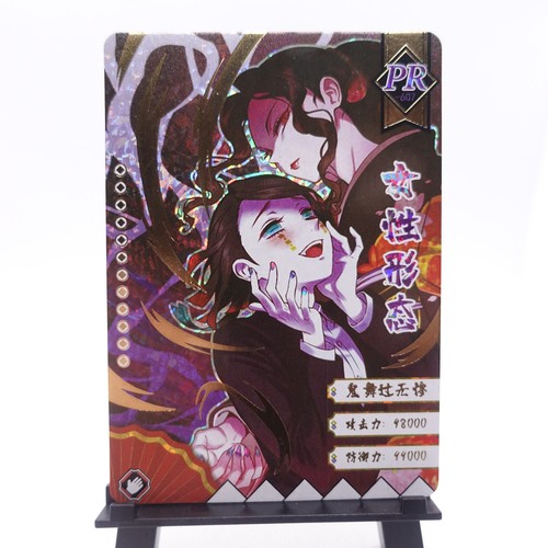 Demon Slayer PR Muzan Enmu PR Holo Foil Trading Card TCG | eBay