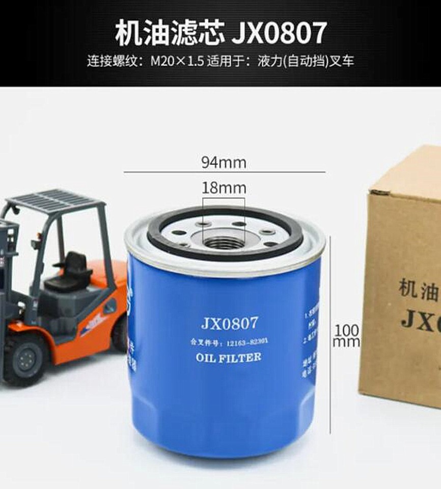 1Pc JX0807/JX0805D/JX0805A2 Parts For Heli Forklift Transmission Oil ...