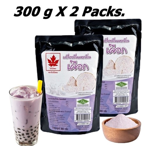 2X Taro Tea Powder Instant Mix Drink Smoothie Bubbles Boba Iced Hot Red ...