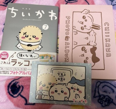 New Chiikawa Vol.7 Special Edition Photo album included Japanese Manga ...