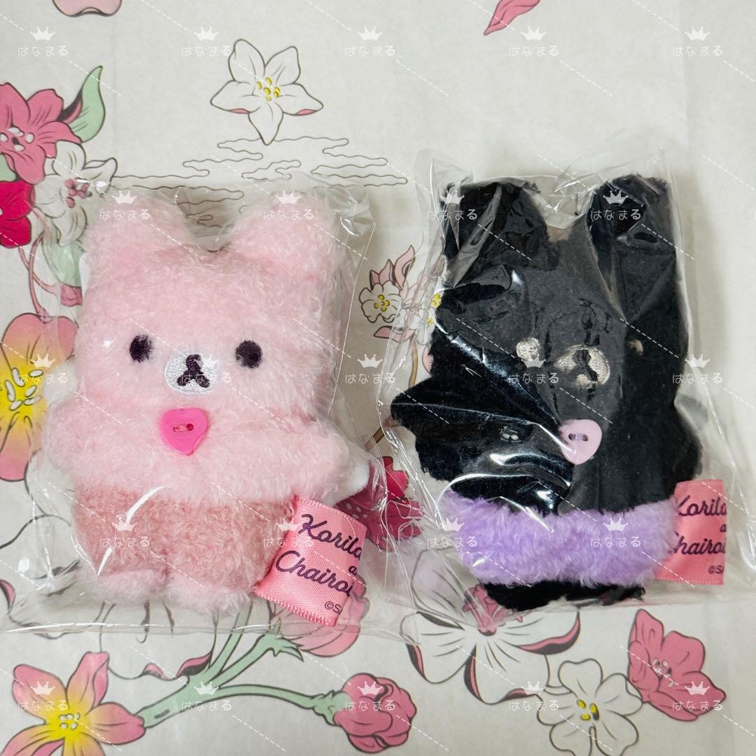 Rilakkuma Korilakkuma Chairoi Koguma Hanging Stuffed Animal Rabbit ...