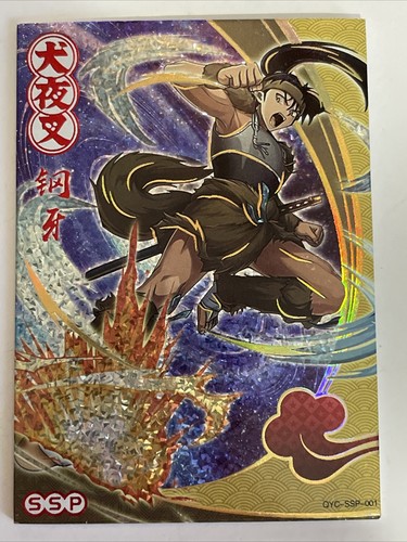 KOGA SSP QYC-SSP-001 Inuyasha Higurashi TCG CCG Manga Anime Card | eBay