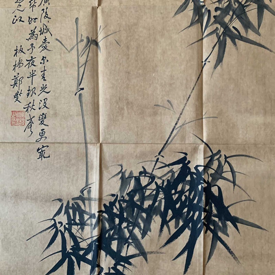 Chinese Hand Painted "Bamboo" Painting By Zheng Banqiao With Certificate 20380 | eBay