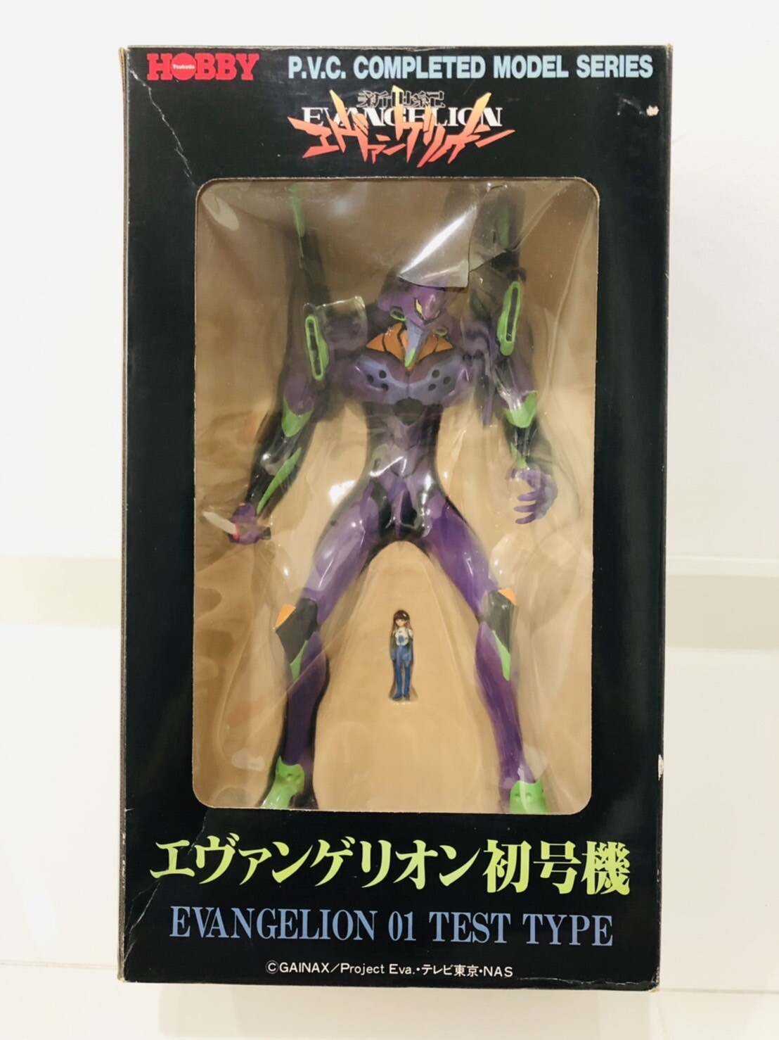 Evangelion EVA-01 Type PVC 15" BIG Model figure Shinji Ikari Tsukuda ...
