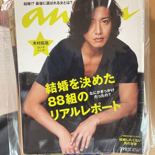 anan 9 volume set Kimura Takuya kismyft2 Dream Come True Kagami Ryuji An #PCK8FX | eBay