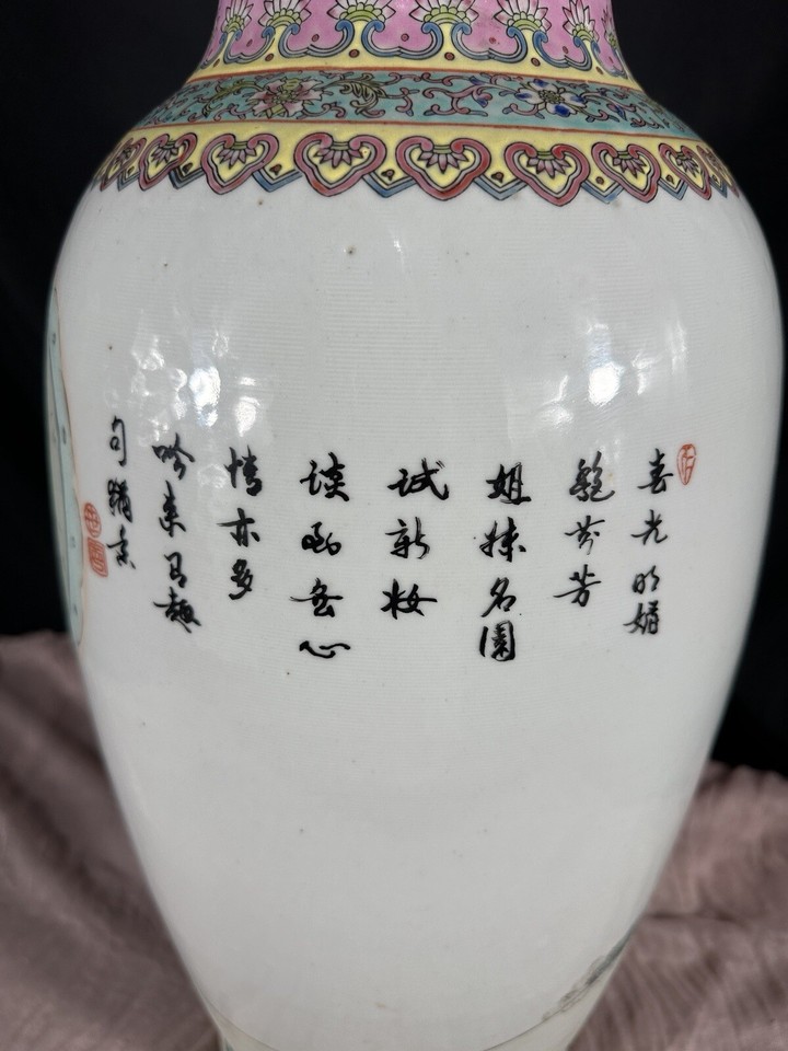 ANTIQUE LARGE REPUBLIC CHINESE POEMS 23.5”H VAASE PORCELAIN FAMILLE ...