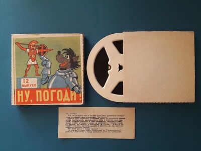 Soviet Animated Film Nu Pogodi #12. Cartoon kids Color 8mm . Wolf hare ...