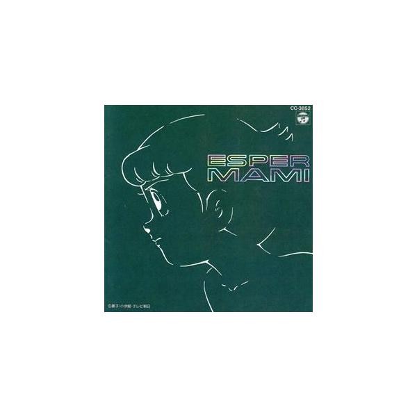 Esper Mami Song & BGM Used | eBay