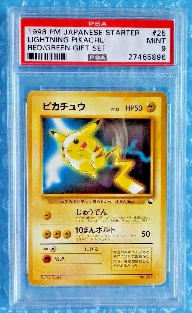 1998 Pokemon Japanese Starter LIGHTNING PIKACHU 25 Red-Green Deck Gift ...