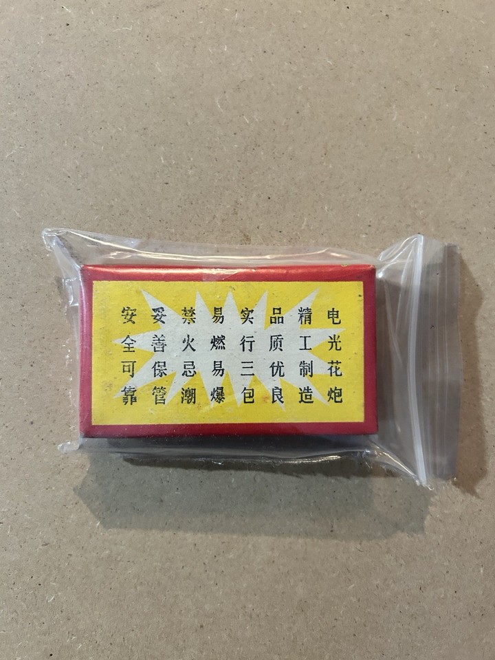 Vintage Box Firecracker Label 1/200 DOT era Label Only | eBay