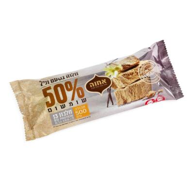 Halvah Vanilla Tahini Candy Sweet Dessert Kosher Product of Israel 500g ...