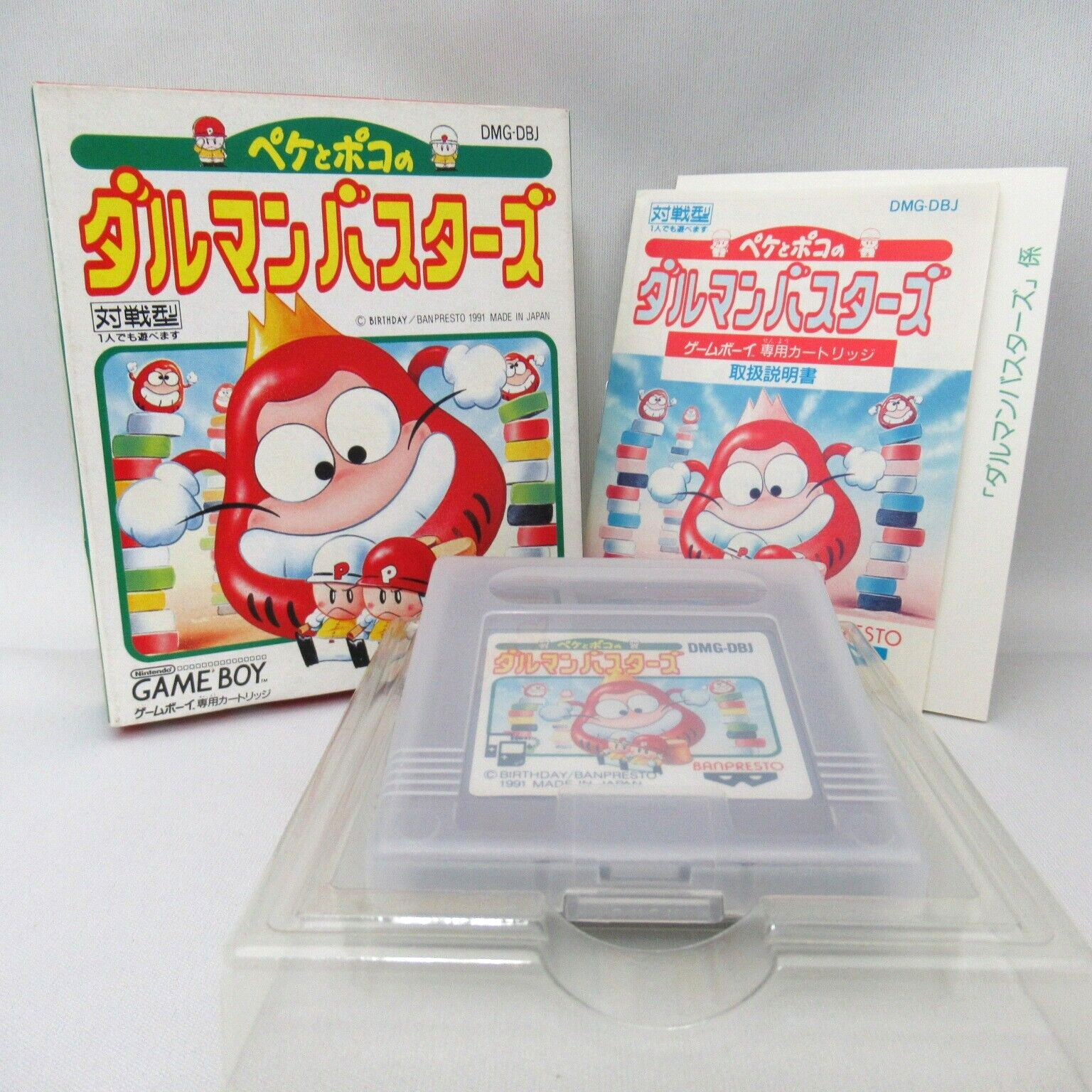 Peke to Poko no Daruman Busters Game Boy - Prix - Photo - Présentation