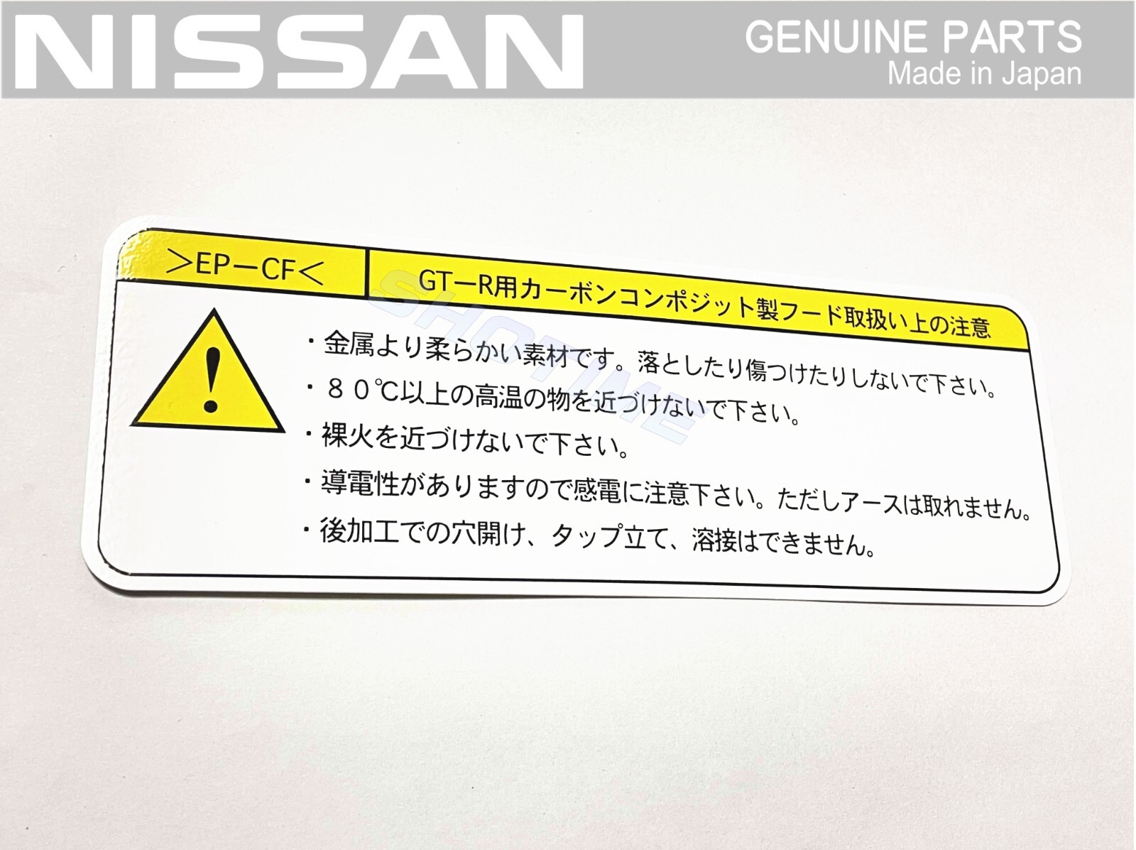 NISSAN SKYLINE BNR34 GTR V-SPEC Bonnet Hood Carbon Composite ...