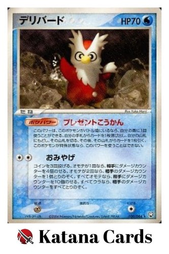 EX/NM Cartes Pokemon Delibird Rare (R) 030/084 P3 Japonaises | eBay