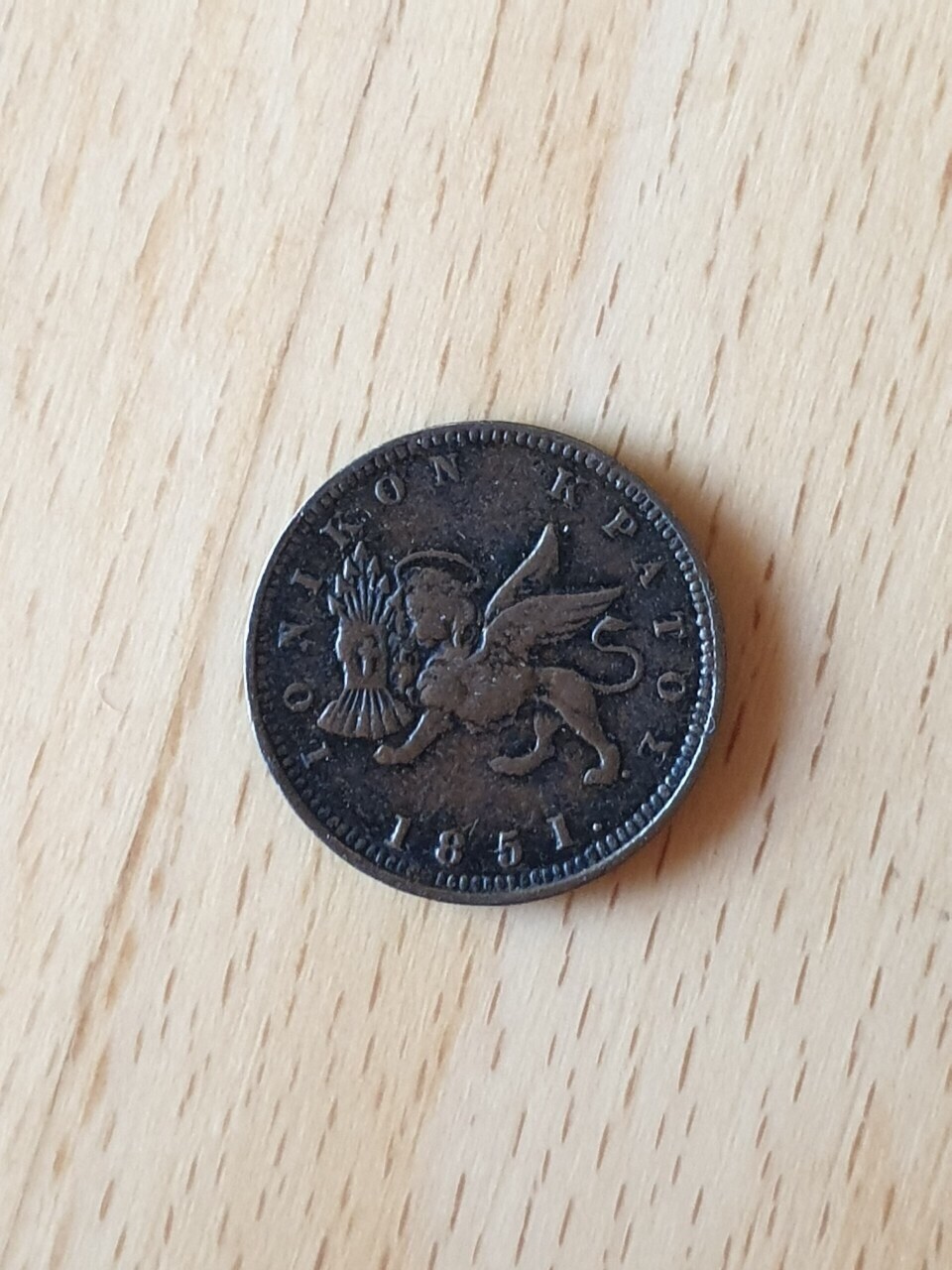 1851 1 Lepto Ionikon Kratos Ionian Greece Coin Britannia | eBay