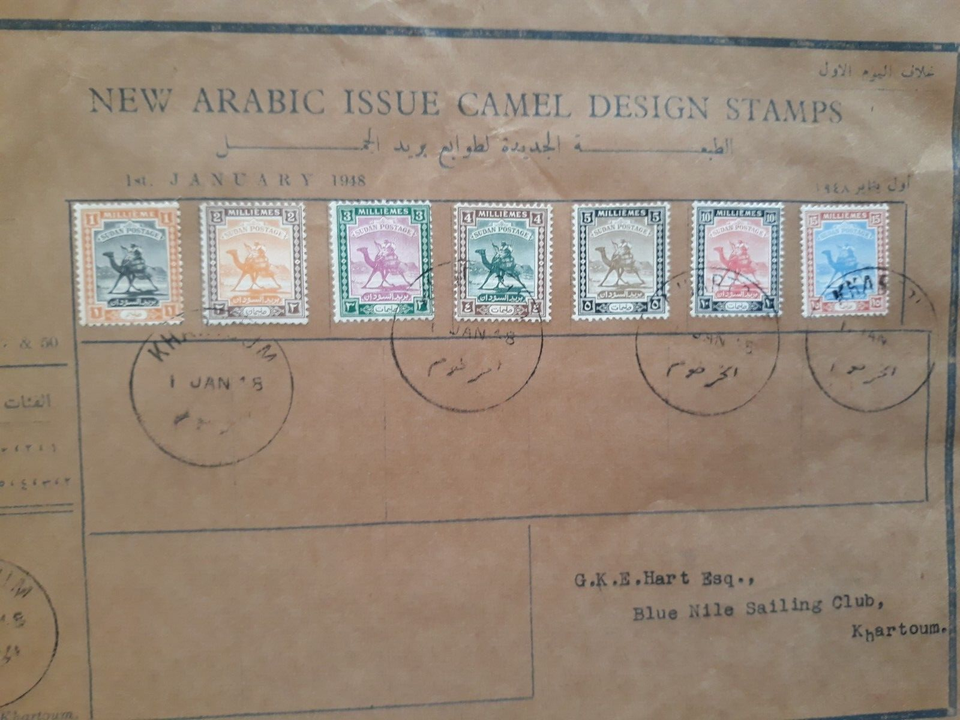British Sudan ⁶- 1948 - RARE - FDC LARGE - ( Camel Issue - Arabic ...