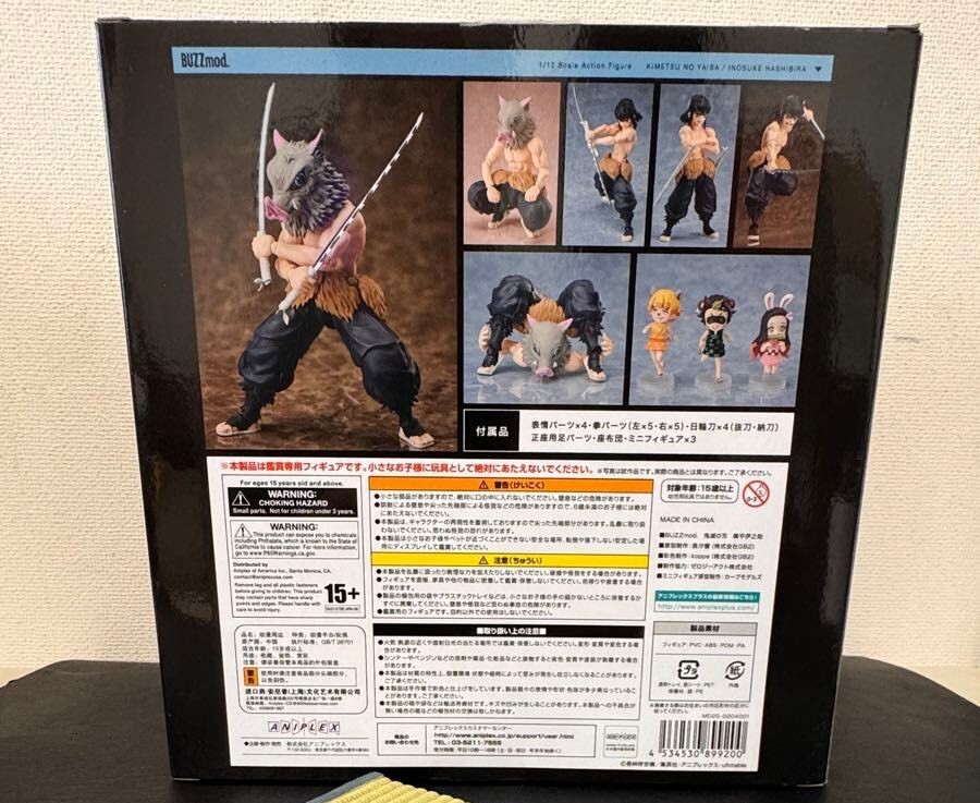 Demon Slayer Inosuke Hashibira BUZZmod. Aniplex Kimetsu no Yaiba 1/12 ...