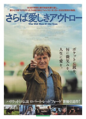 The Old Man & the Gun - Robert Redford Movie Poster Flyer Cinema ...