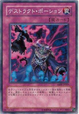 ABPF-JP069 - Yugioh - Japanese - Destruct Potion - Common z 3 | eBay